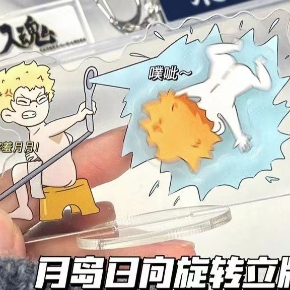 XJ Haikyuu!! Shoyo Hinata Kei Tsukishima Rotating standing acrylic ...