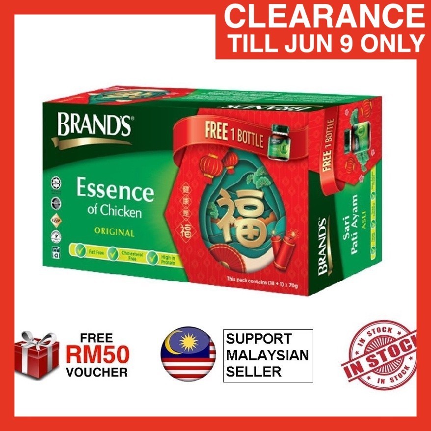 (FRESH BATCH) EW Original Brands Essence of Chicken Brand's Chicken ...