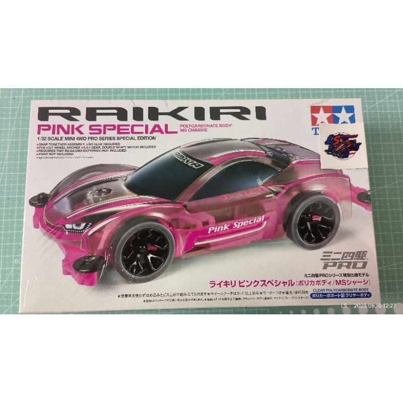 Tamiya 95486 Raikiri Pink Special Limited Edition Mini 4wd Pro Series ...