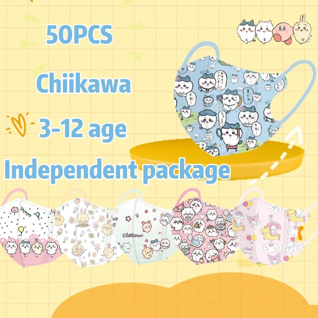 New Chiikawa Printed Children's Mask 3D Cute Cartoon Children's Mask ...