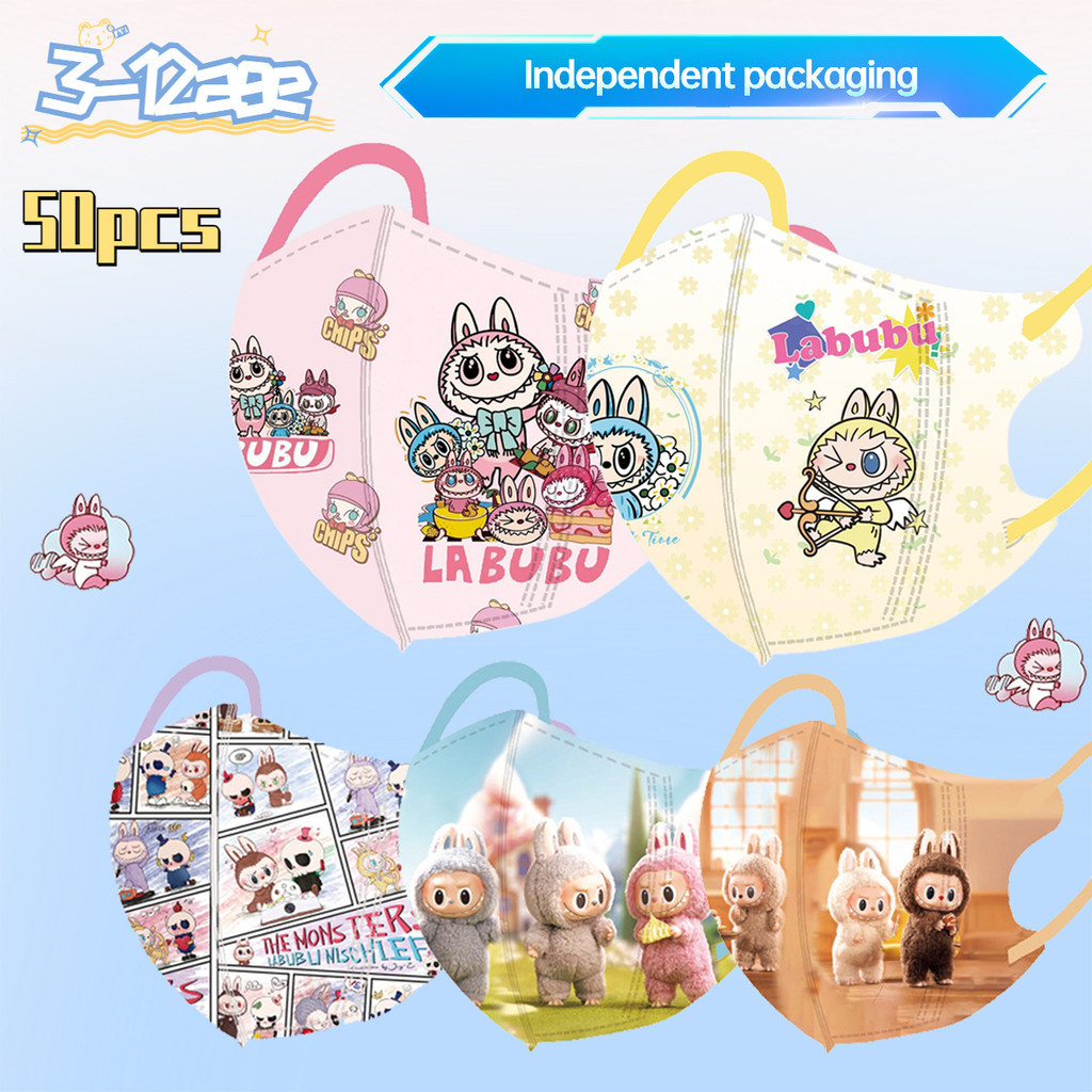 NEW LABUBU 3-12 Year Old Children POP MART Character Mask Individually ...