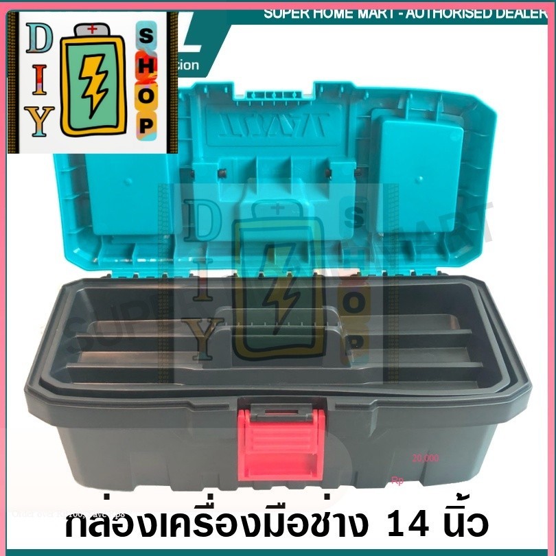 Total Plastic Tool Box With Tray 14 Inch Model TPBX0141 (Platic Box ...