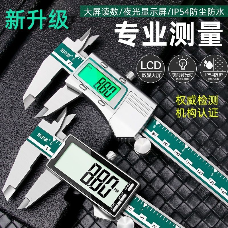 Bolphie Caliper High Precision Small Vernier Caliper Electronic Digital ...