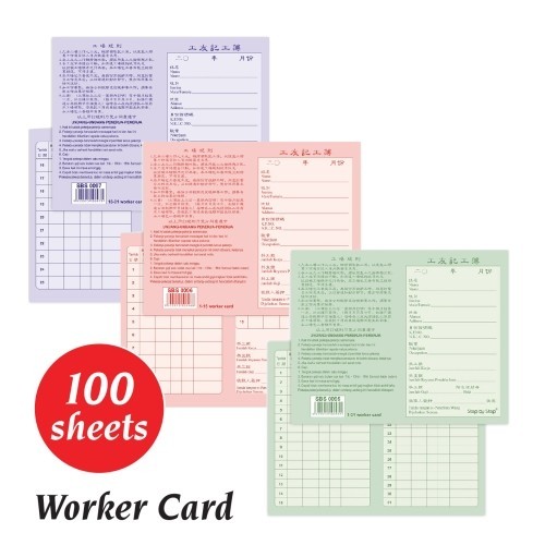 Worker Card 100pcs | Time Card | Kong Si Kong | 工卡 | Shopee Malaysia