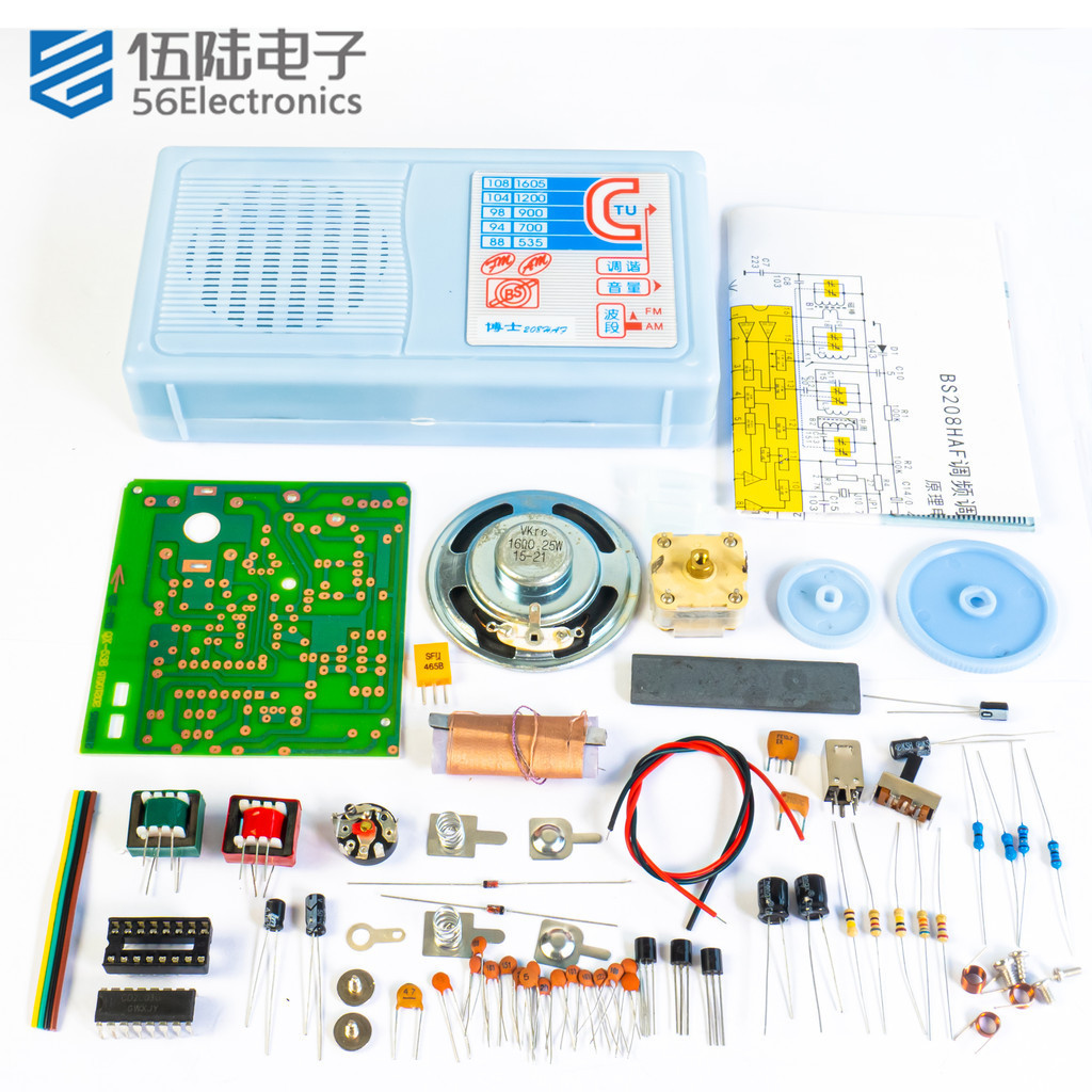 Dr. BS208HAF FM Amplifier Radio Kit Welding Circuit Board DIY Production Parts WK-56-81 | Shopee ...