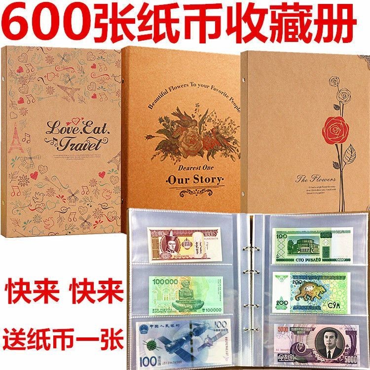 600 Sheets Banknote Collection Book RMB Commemorative Banknotes ...