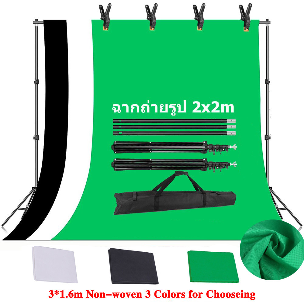 Photography 2x2m Photo Scene Background Stand Support System Kit & 3x1 ...