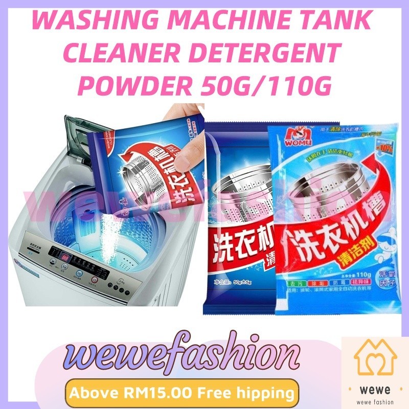 READY STOCK‼️ Washing Machine Tank Cleaner | Detergent Powder | Removes ...