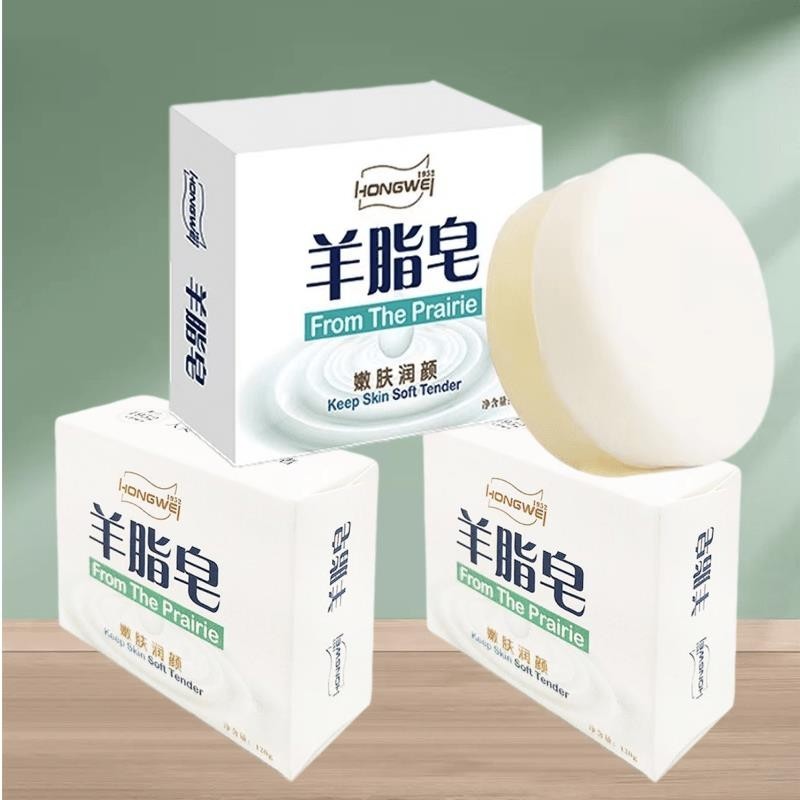 Authentic Red Guard mutton fat soap, face and bath正品红卫羊脂皂洗脸沐浴肥皂留温和滋润清洁 ...
