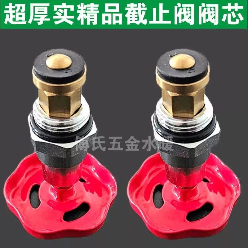 P PPR Cut-off Valve Core Super Thick Premium Pure Copper Valve Core ...