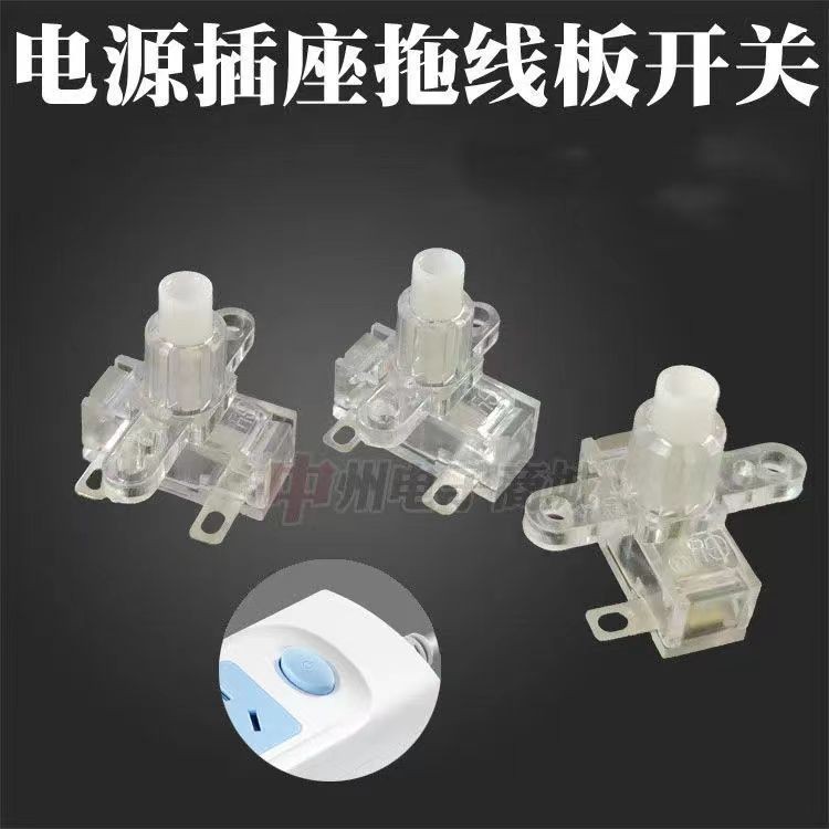 1735 People Praise High-Voltage Resistant 220V Socket Power Switch ...