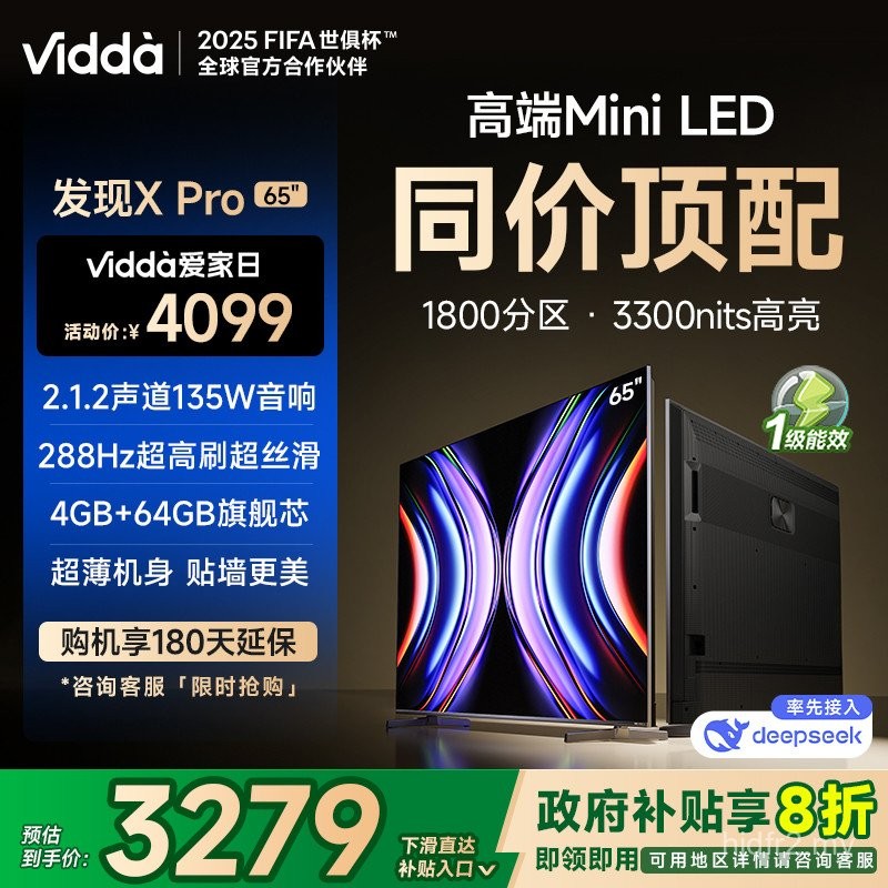 Vidda Discovery X Pro 65-Inch Poseidon TV Mini LED 1800 Partition DeepSeek LCD | Shopee Malaysia