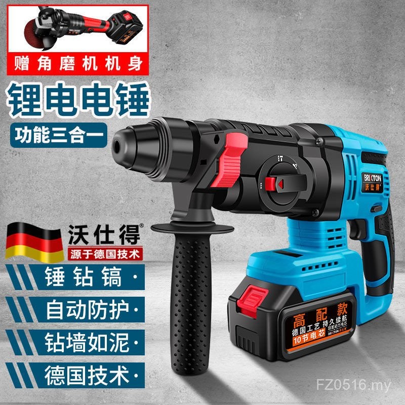 Rechargeable Original Impact Drill Lithium Electric Drill Wireless ...
