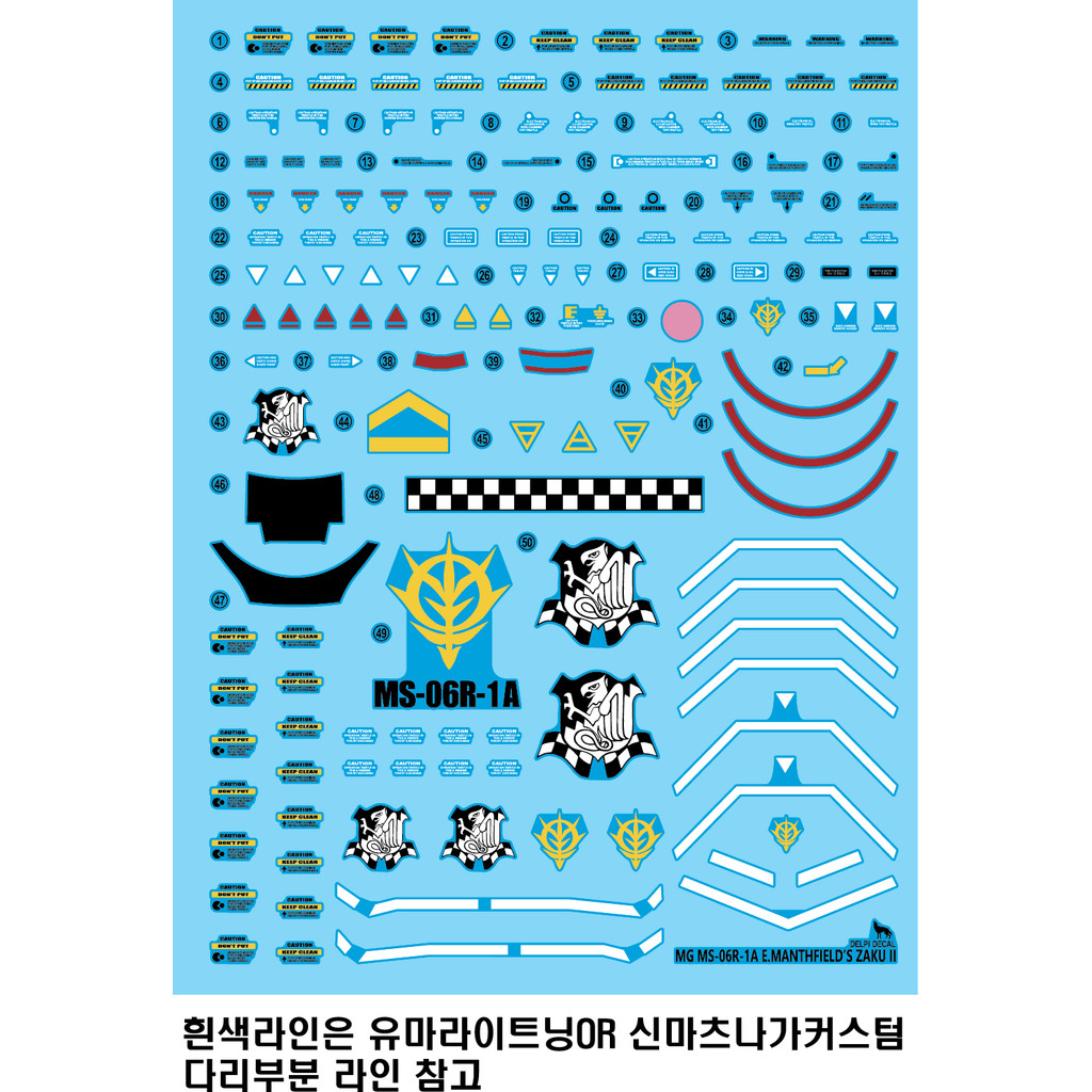 Delpi Decal MG Eric Manthfield Zaku Waterslide Decals | Shopee Malaysia