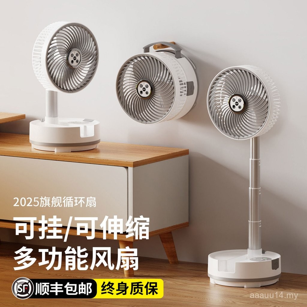 Automatic Shaking Head Air Circulation Fan Electric Fan Household Floor Fan Silent Remote ...