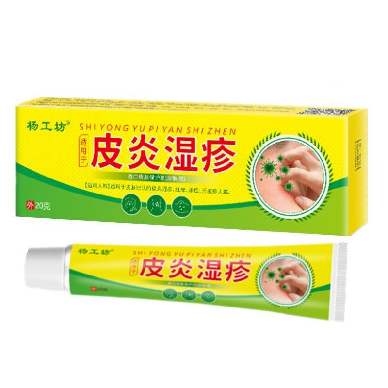 2189 People Collection] Dermatititis Eczema Sweat Herpes Skin Itching ...