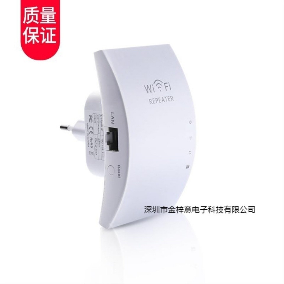 300m Dual Band WiFi Repeater Wireless Signal Extension Amplifier WiFi ...