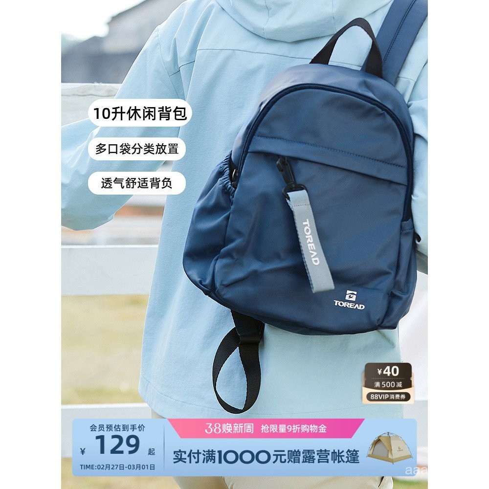 Explorer 10L Lightweight Backpack Outdoor Travel Multifunctional School ...