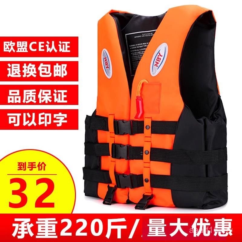 Marine Work Life Jacket Adult Children Buoyancy Professional Safe ...