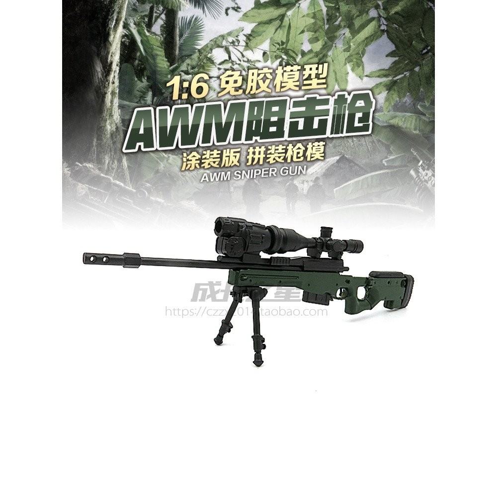 New 4D Gun Model 1/6 Soldier Weapon Set Military Assembly Gun Model ...