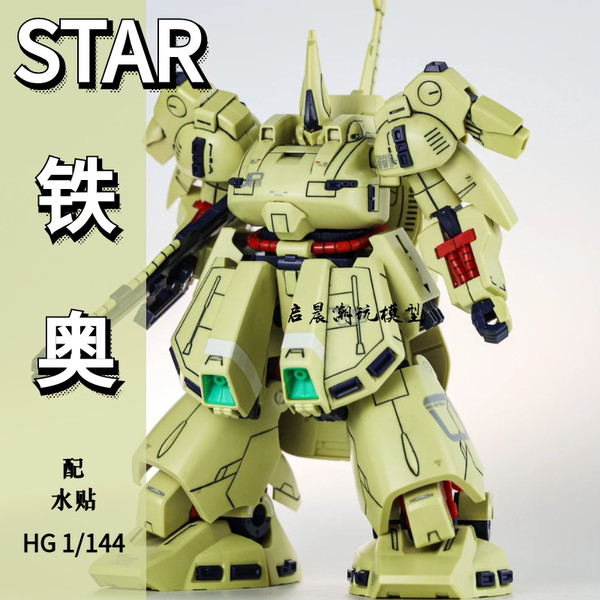 hg mighty strike freedom mighty strike freedom carrom striker Star ...
