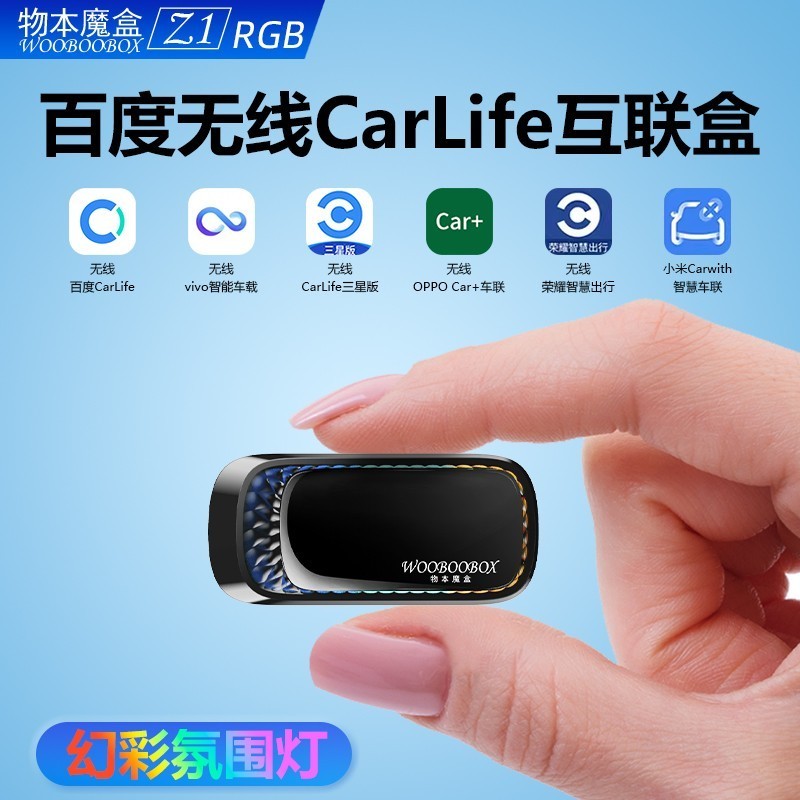 [Penghantaran 24 Jam] Baidu Carlife ke Kotak Bersambung CarPlay Tanpa Wayar Serasi dengan ...