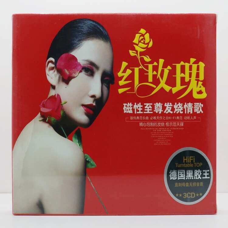 Genuine 3CD Disc Music Vinyl King Red Rose Fever Love Song cd Album Car ...