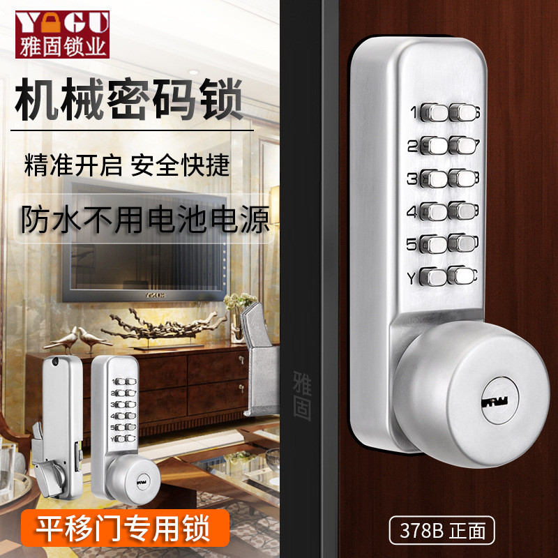 Waterproof Mechanical Combination Lock No Electricity Combination Lock ...