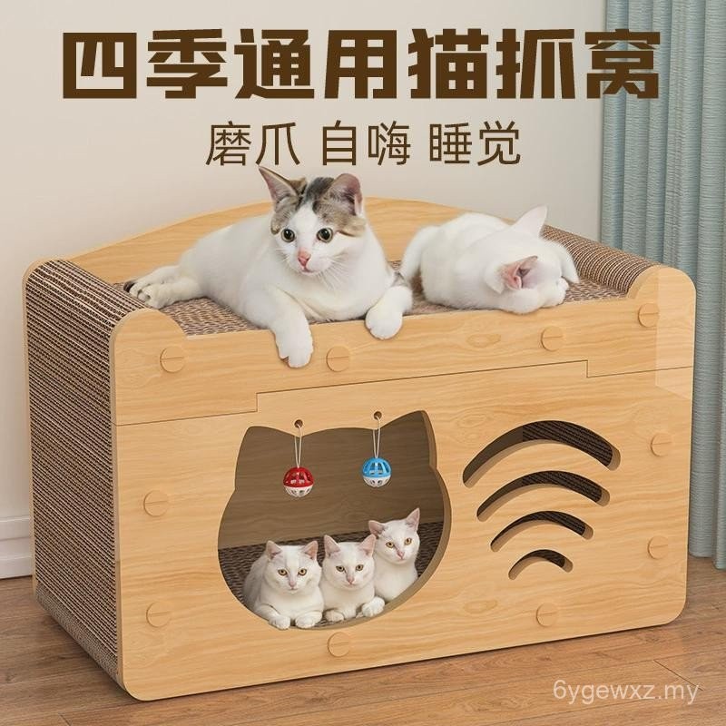 Kotak Kadbod Lapisan Dua Lapisan Besar Rumah Kucing Sarang Kucing ...