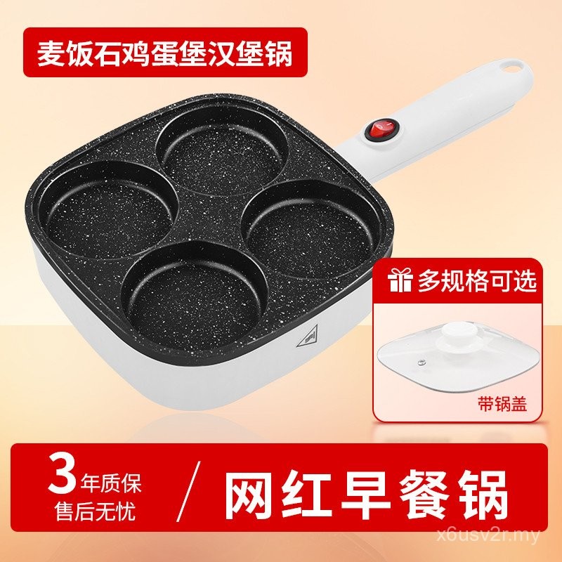 Kuali Tidak Melekat untuk Telur dan Burger, Kuali Pancake Sarapan Isi ...