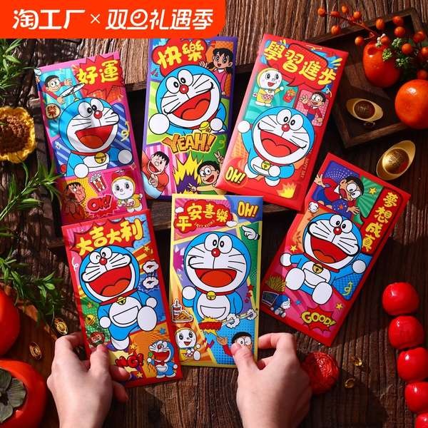 sampul raya 2025 sampul duit raya 2025 紅包封2025 Red Envelope 2025 Snake ...