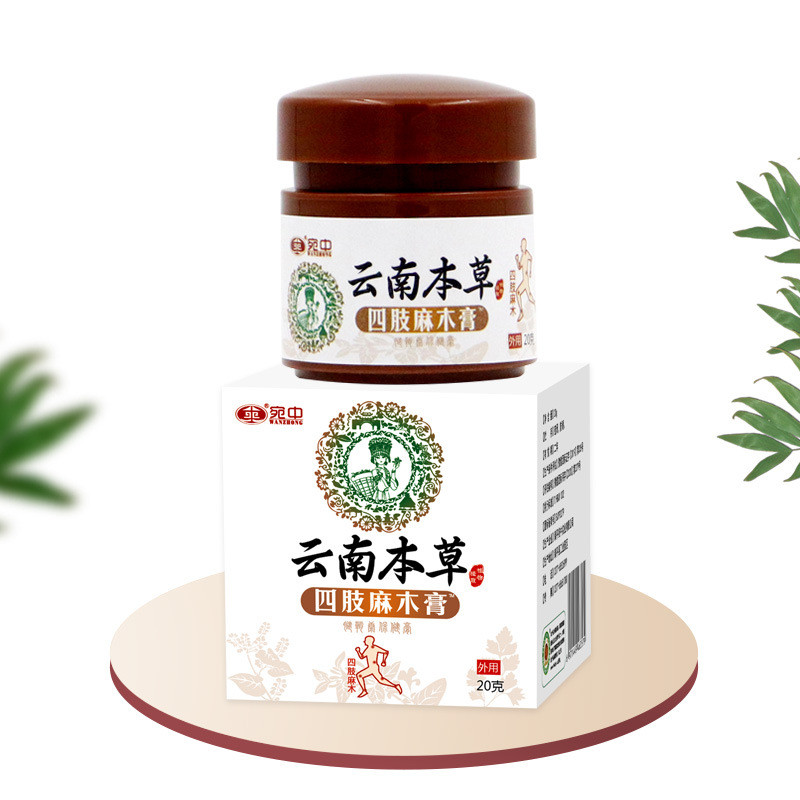 Genuine Limbs Anesthesia Ointment Finger Anesthesia Pain Leg Foot ...