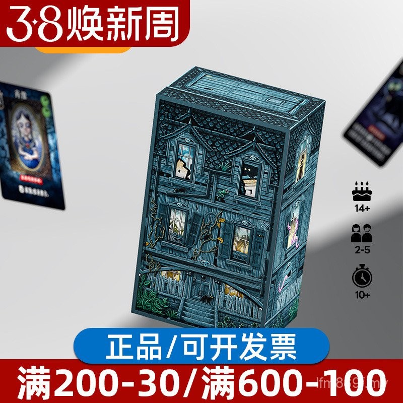 There are Evil Spirits in Time Board Game Chinese Deluxe Edition Family ...