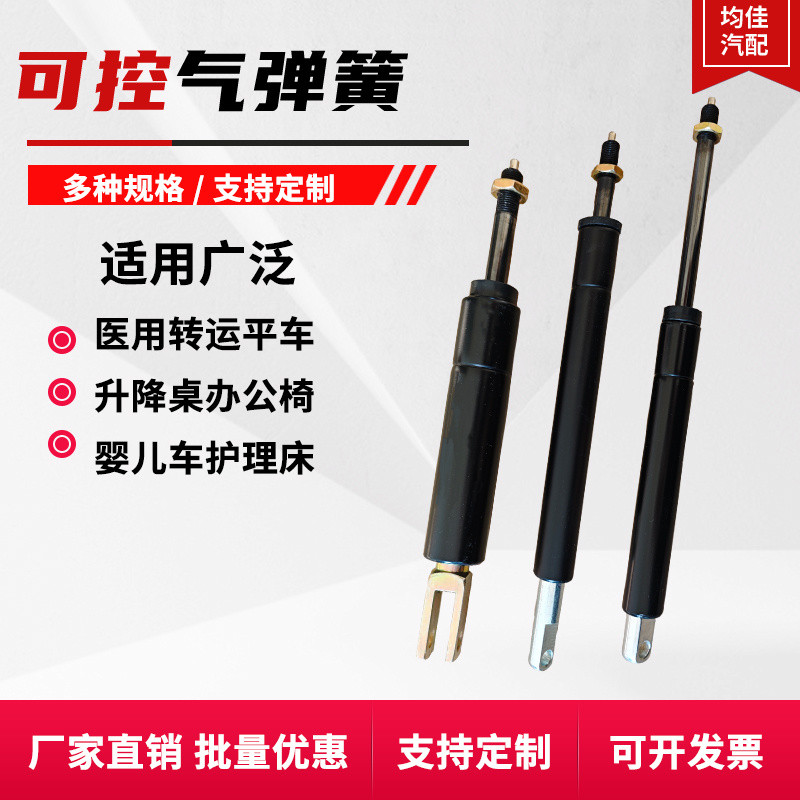 96% Praise Review Hospital Bed Hydraulic Support Rod Stroller Air ...