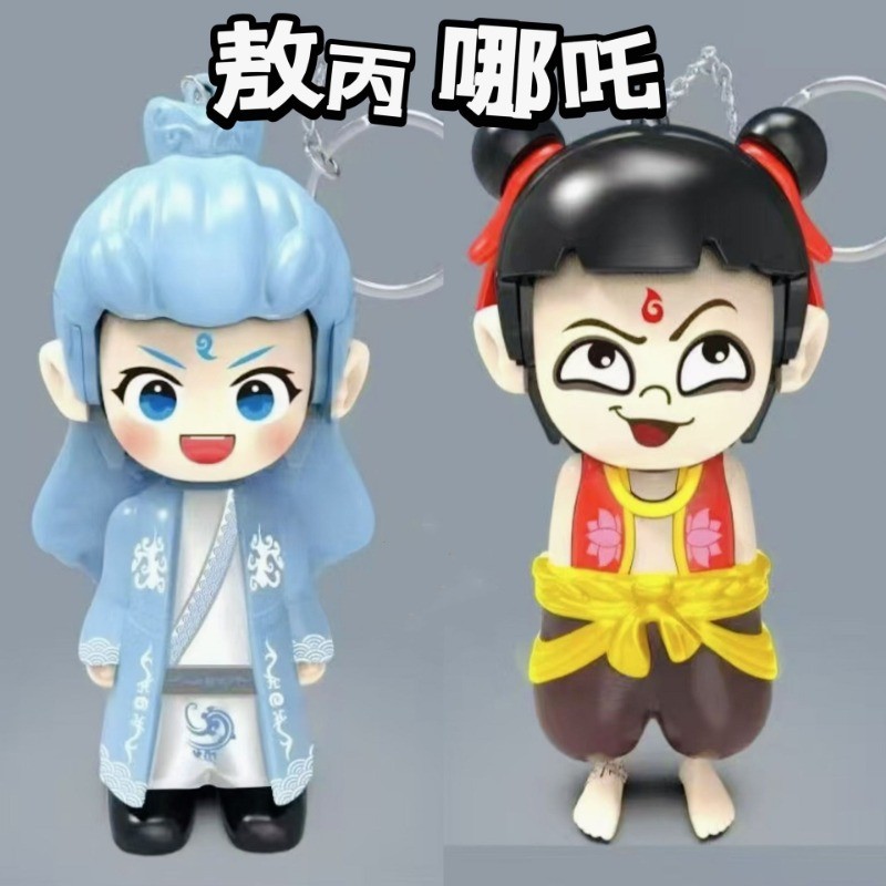 New Nezha AoBing 4 Expressions Face-Changing Toy Ne Zha: The Demon ...