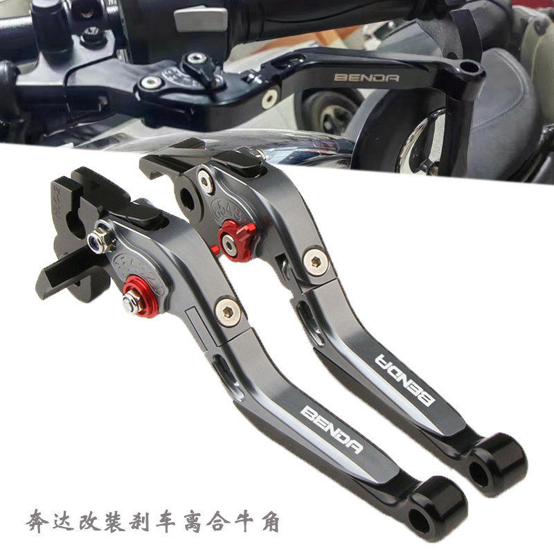 ★Parking★Suitable for Benda LFS Tang 700LFC Liao 700 Modified Brake ...