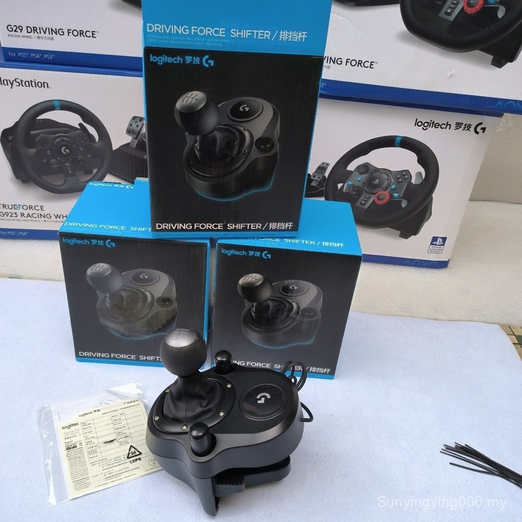 Logitech Hand Gear Shift Lever Racing Simulator Suitable for G29/G923 ...