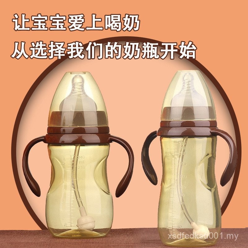 [1130 orang memuji] Botol bayi plastik PP mulut lebar tahan suhu panas ...