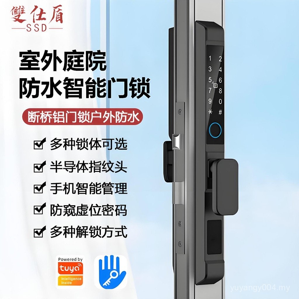 Broken Bridge Aluminum Alloy Door Fingerprint Lock Sliding Glass Door ...