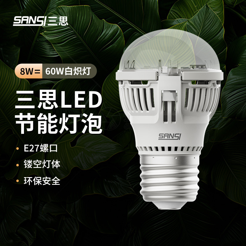 Skru Mentol Sansi Lampu LED E27 Lampu Penjimatan Tenaga Lampu ...