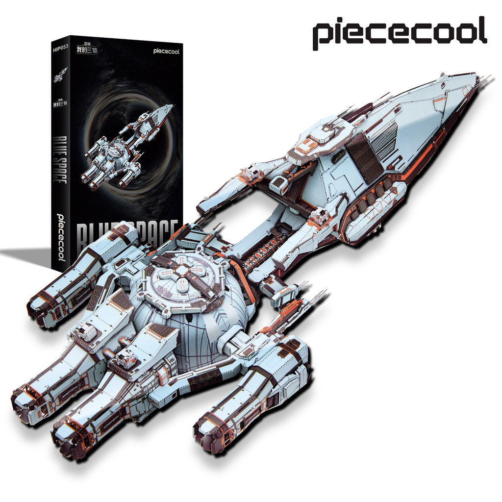 Piececool 3D Metal Model Kits for Adults Three-Body Blue Space Starship ...