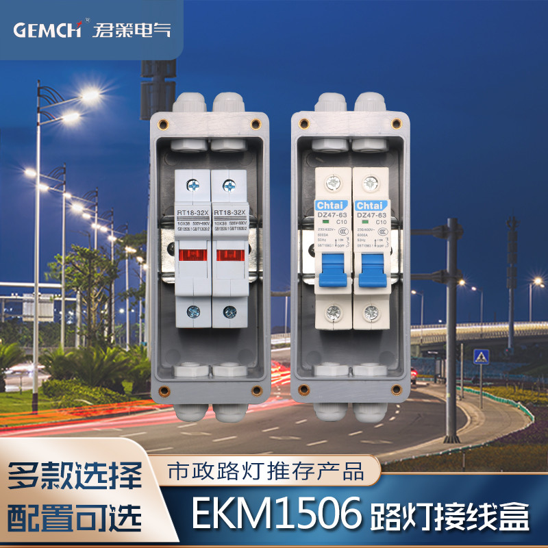 Lampu Jalan Kotak Pengagihan Kotak Persimpangan Kalis Air Tiang ...