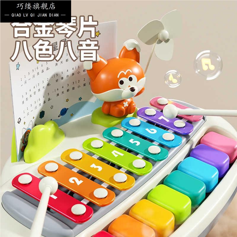 Mainan Piano Mini Kanak-kanak, Alat Muzik Perkusi Lapan Nota Bayi Boleh ...