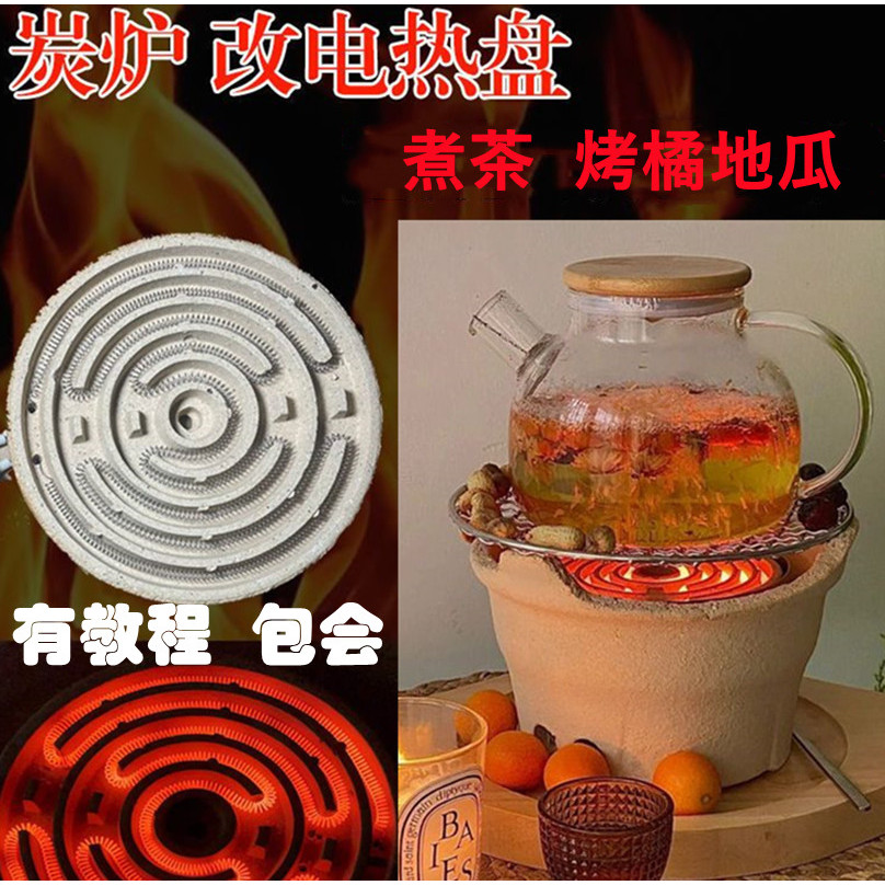 Panggangan Barbeku Pembuatan Teh Dapur Arang Kecil Arang Elektrik ...