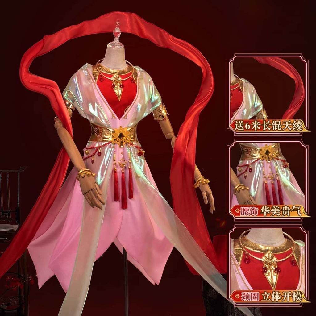 Nezha Monopoly Nezha suit Cos clothing 2D comic cosplay student adult ...