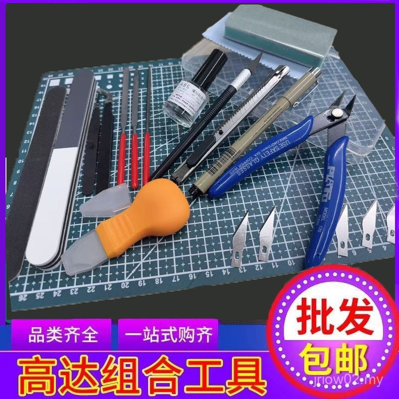 Gundam Model Novice Starter Assembly Tool Nozzle Pliers Engraving ...