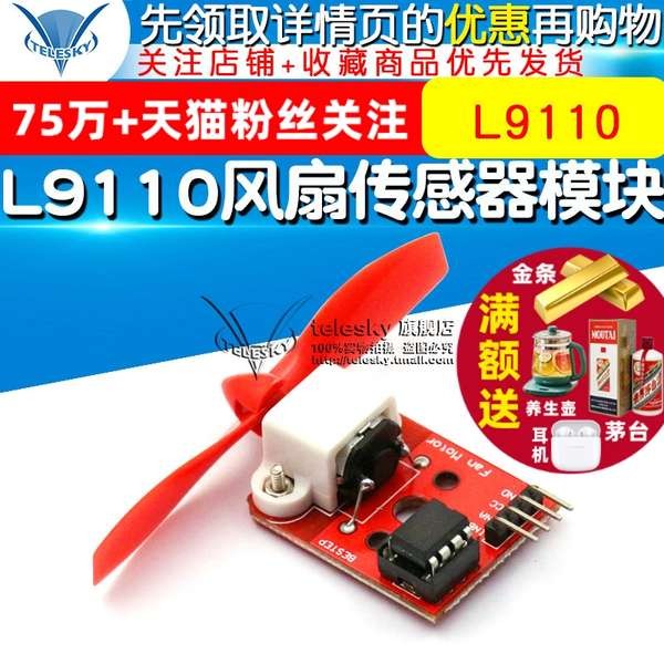 L9110 Fan Sensor Module L9110 Fan Module Microcontroller Development ...