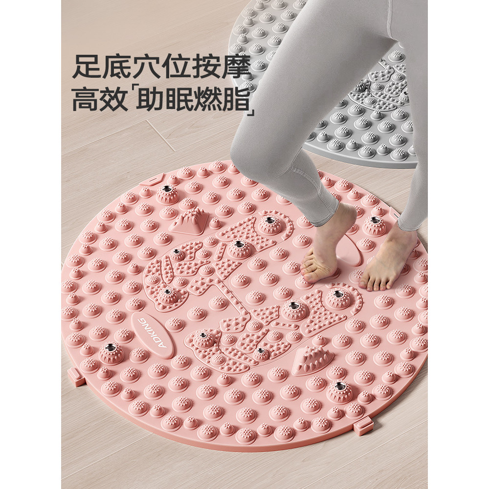 New style finger pressure board ultra slow running foot massage mat ...