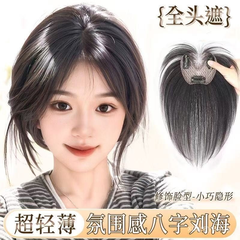 Fake Bangs Female Head Reissue Eight-Character High Skull Top Increase ...