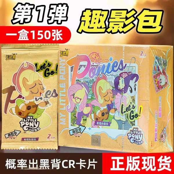 小馬 寶莉 卡片 小马宝莉卡 my little pony [Ready Stock] Genuine My Little Pony Card ...